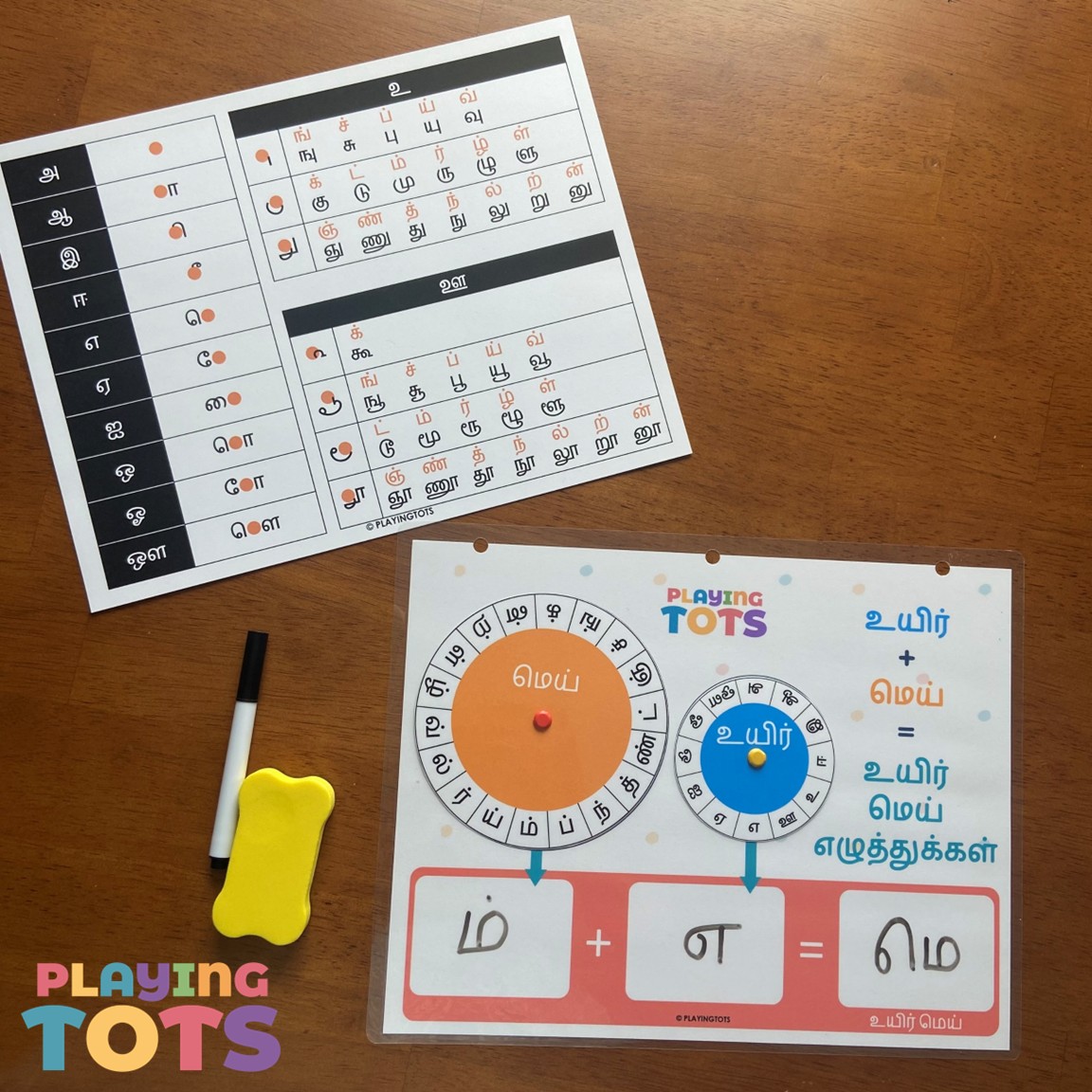 Free Tamil Learning Activities PDF for Toddlers and Preschoolers!