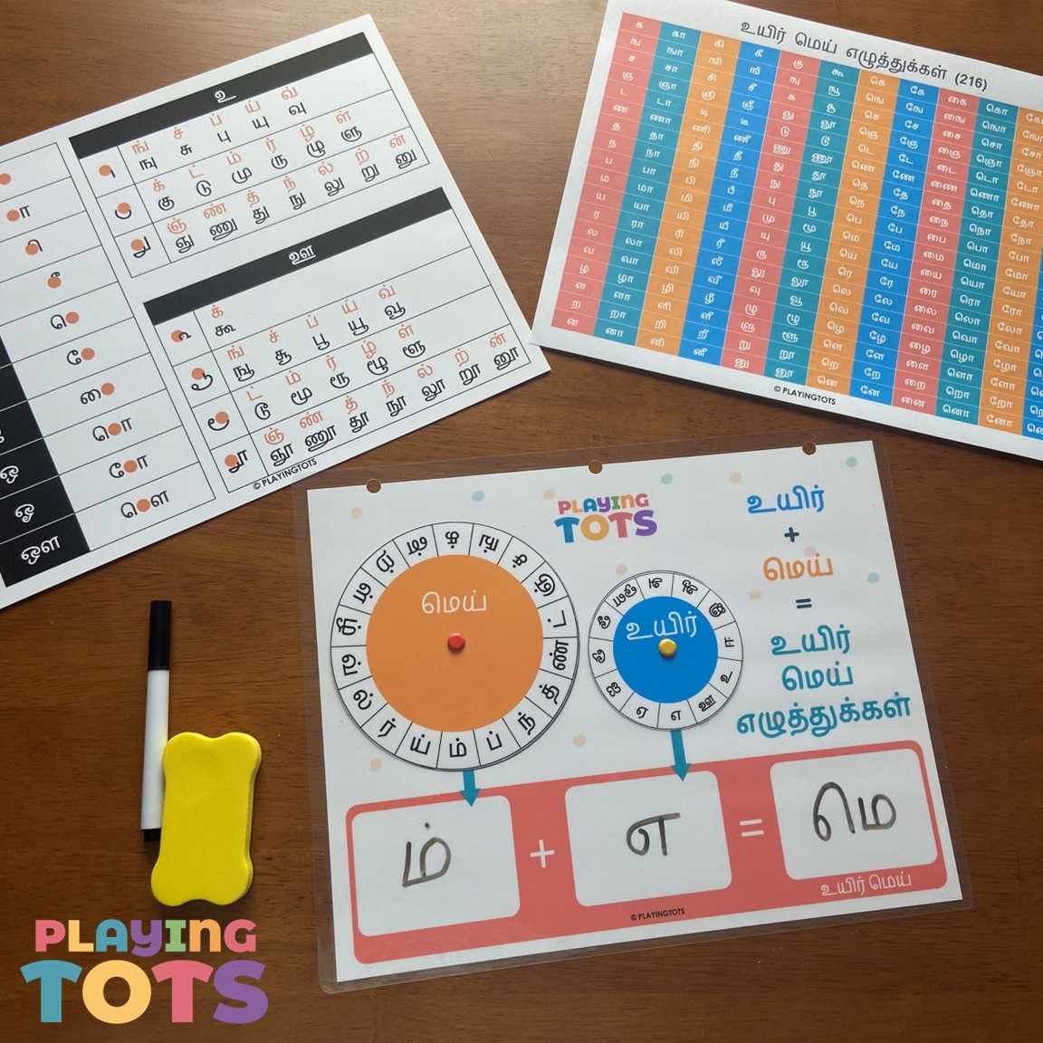 Free Tamil Learning Activities PDF for Toddlers and Preschoolers!