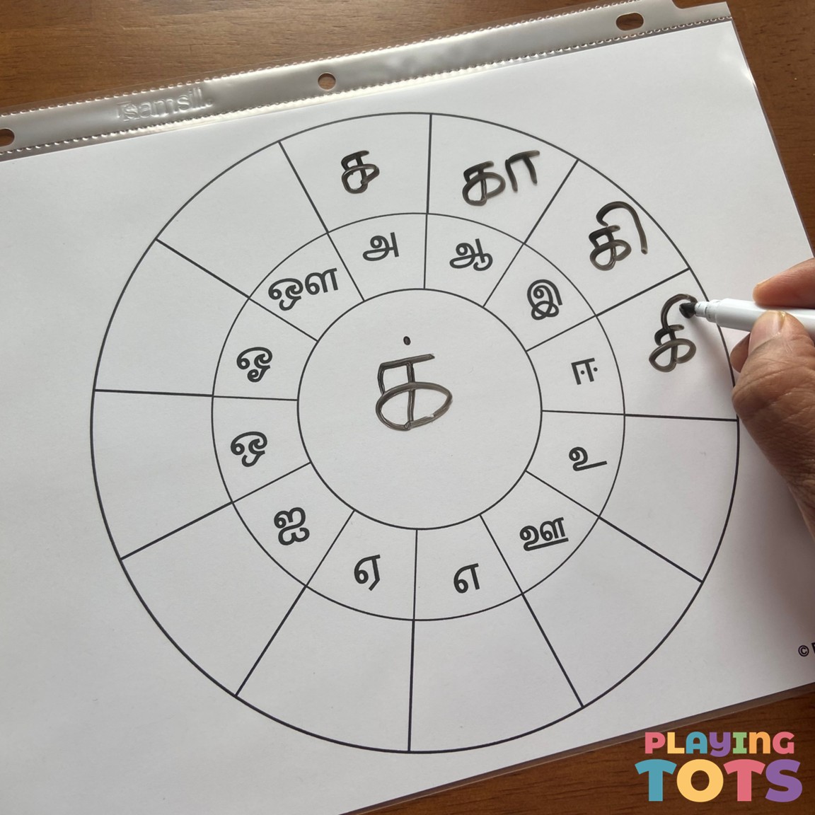 Free Tamil Learning Activities PDF for Toddlers and Preschoolers!
