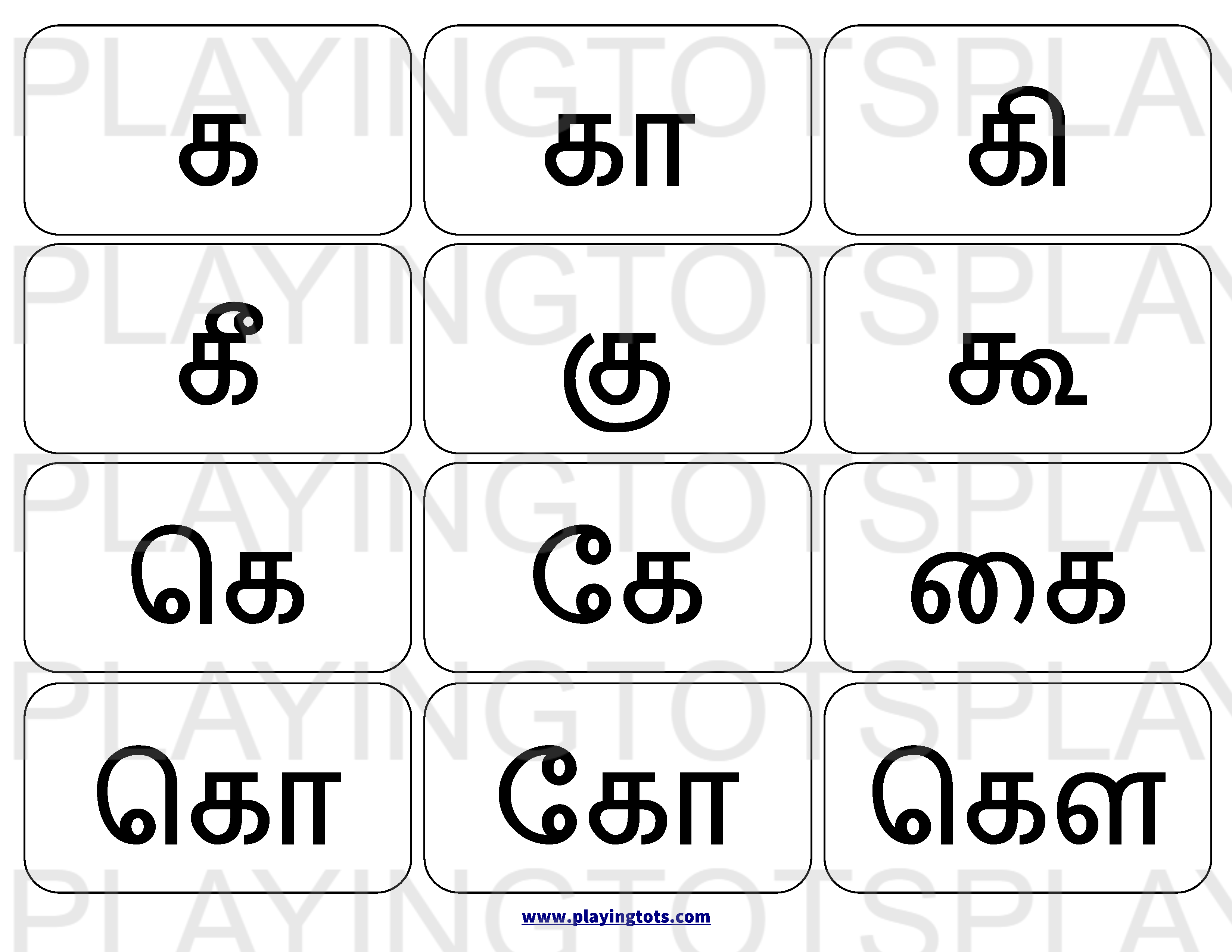 Printable Tamil Alphabet Flash Cards Pdf Infoupdate Printable Tamil Alphabet Flash Cards Pdf Infoupdate